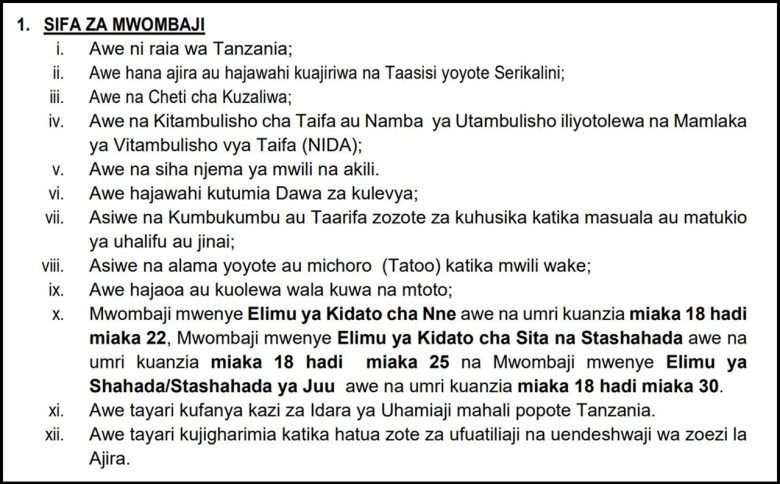 Sifa Za Kujiunga Na Jeshi La Uhamiaji Tanzania 2024 » HABARI FORUM